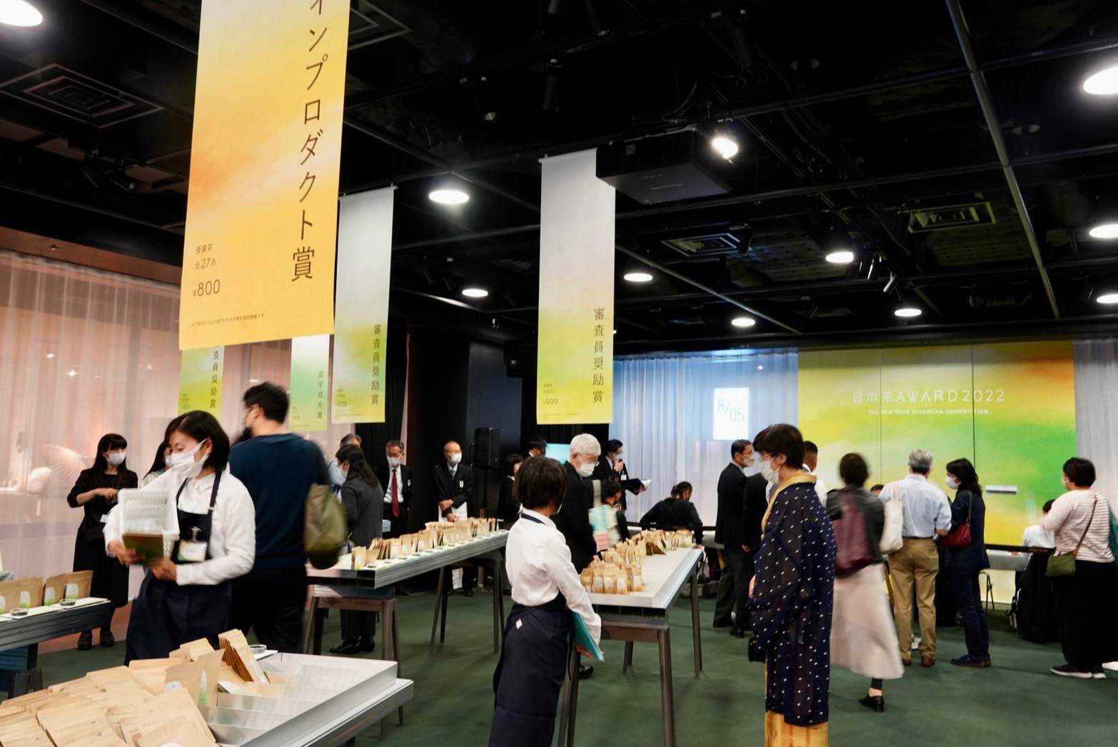 【TOKYO TEA PARTY 2023】11月24日（金）25（土） 26（日）に渋谷ヒカリエで開催 | 日本茶生活